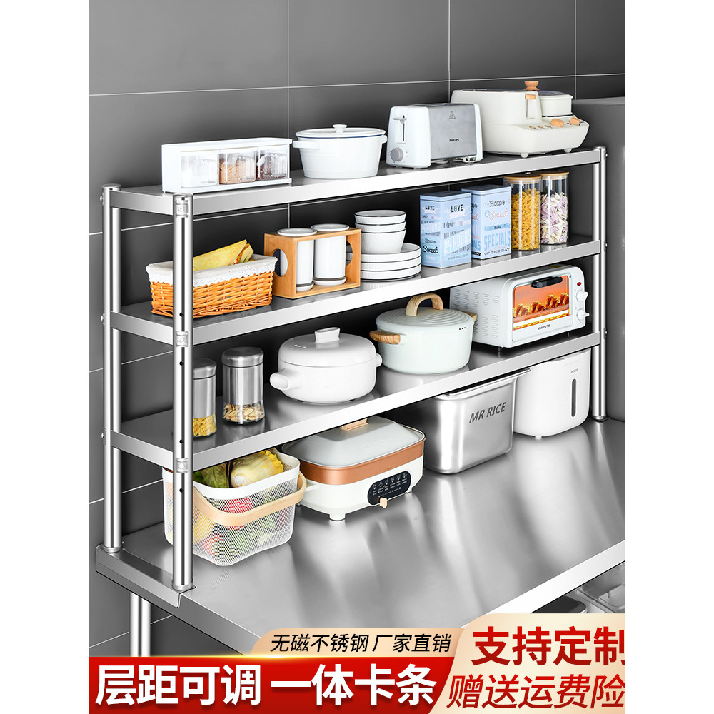 Stainless Steel Shelf 0.15kg Layers Milk Tea Shop Counter Top Shelf ...