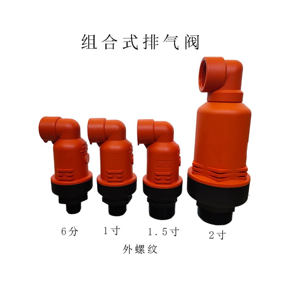 Fully Automatic Exhaust Valve Drain Valve Air Release Protection ...