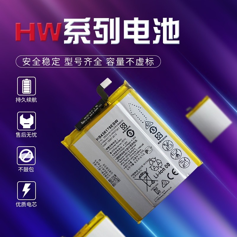 COD ℡For Huawei nova2/2S/2P/3/3E/4/5/5pro/5I/5IP/6/6SE/7 battery ...