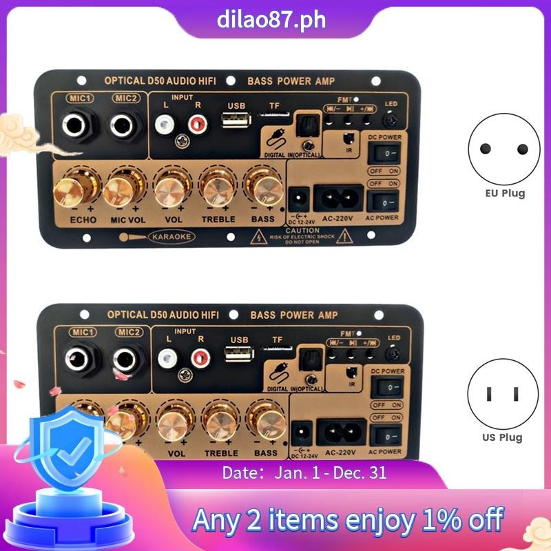 D50 35W Subwoofer Power Amplifier Board with Optical Audio 12V24V220V ...