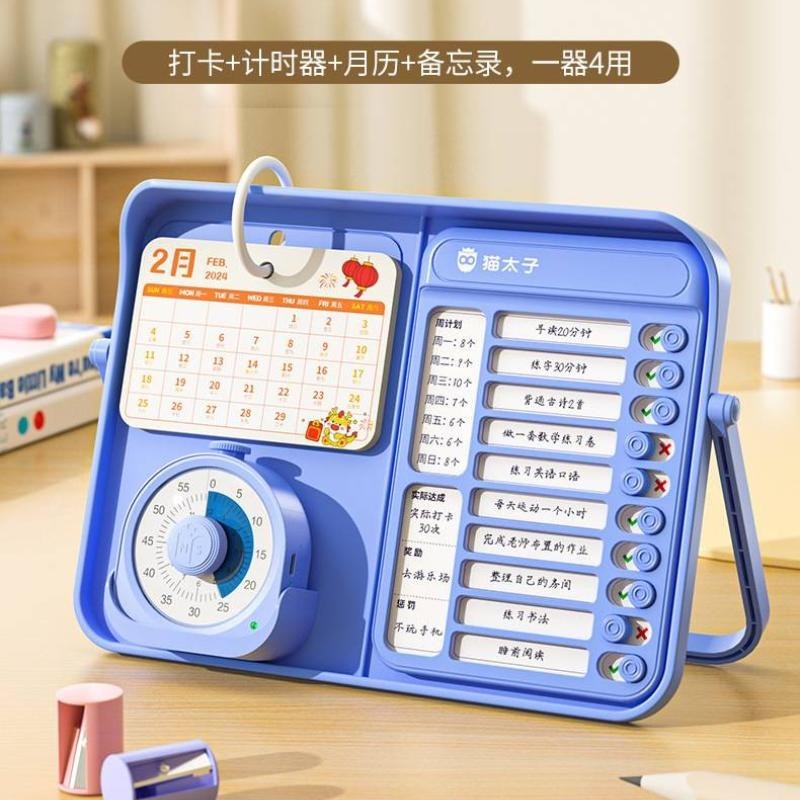 Elementary School Students Plan Self-Discipline Clocking Device ...