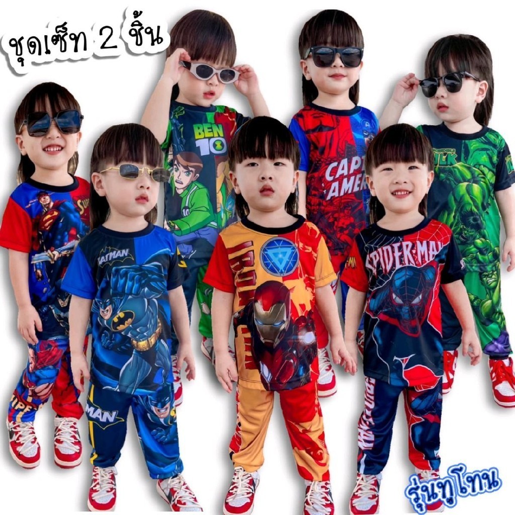 Boy's Set Very Cool Two-Tone Work It Can Be Cool. | Shopee Philippines