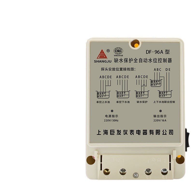 Water level controller, water pump, household water tower, fully ...