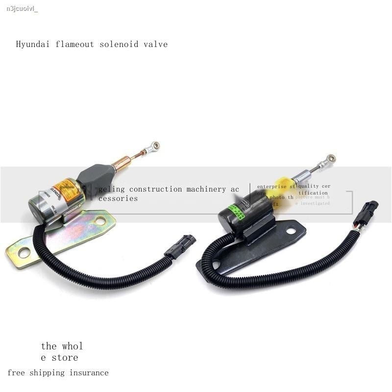 Hyundai R220/225-5-7 flameout solenoid valve Cummins 6BT flameout motor ...