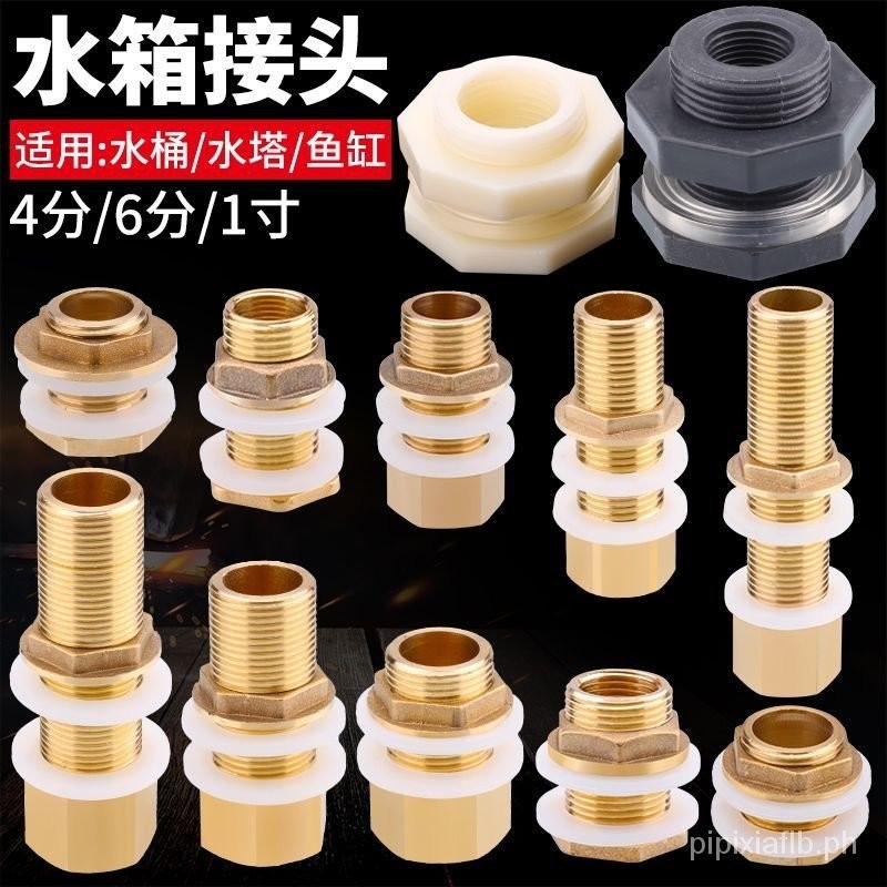 Water Tank Joint Water Tower Fish Tank Pool Bucket Internal and ...