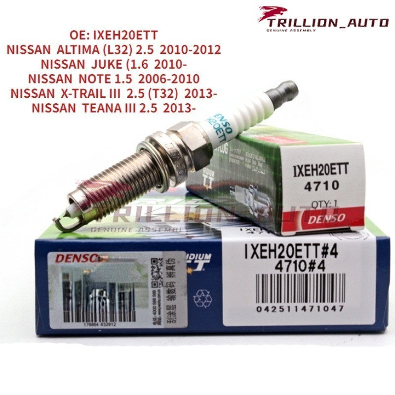 4pcs Spark plug IXEH20ETT-4710 for Mazda Toyota Vios Altis Wigo Cam ...