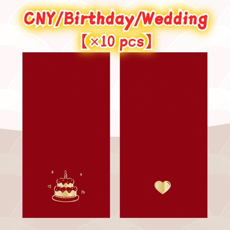 Wedding Angpao Angpow Angpau Packet 2024 Chinese New Year CNY Birthday ...