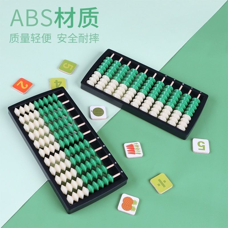 Children Abacus 11-Stall 9-Bead Elementary School Students Kindergarten ...