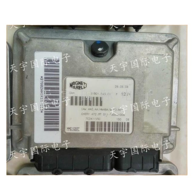 BYD engine computer board ECU control module original disassembly ...
