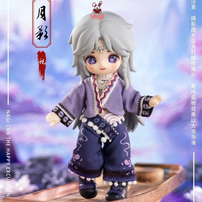 Official Nagi Beast Boy Fourth Generation Leisure Series Blind Box ...