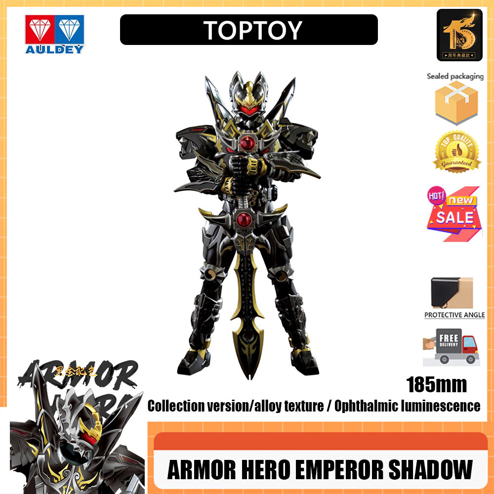 Auldey ARMOR HERO EMPEROR SHADOW Audi Double Diamond ARMOR Warrior ...