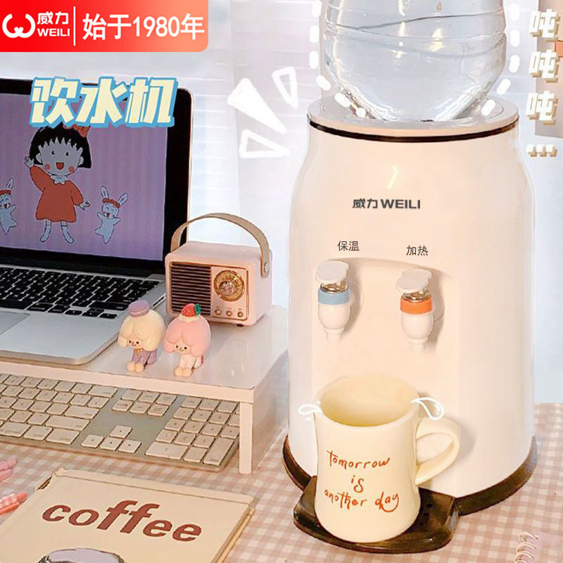 Powerful Desktop Small Water Dispenser for Home Cooling and Heating ...