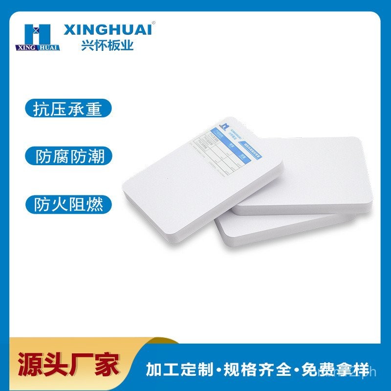 12White Hardboard pvc Co-extruded Sheet pvc Plastic Board Bathroom ...
