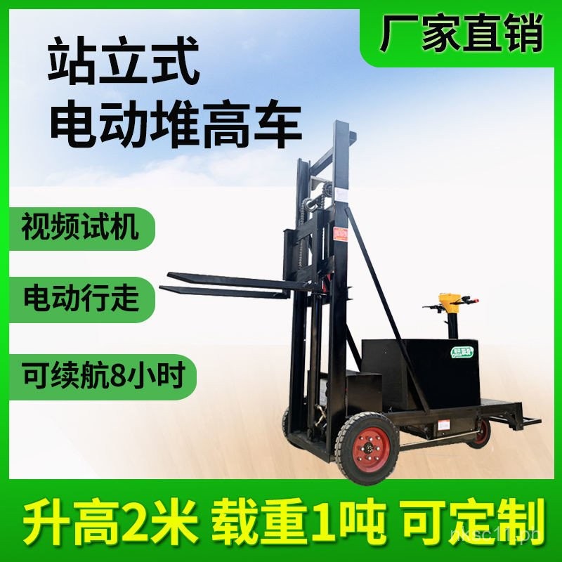 New Model Simple Forklift Small Electric Lift Truck Fully Electric ...