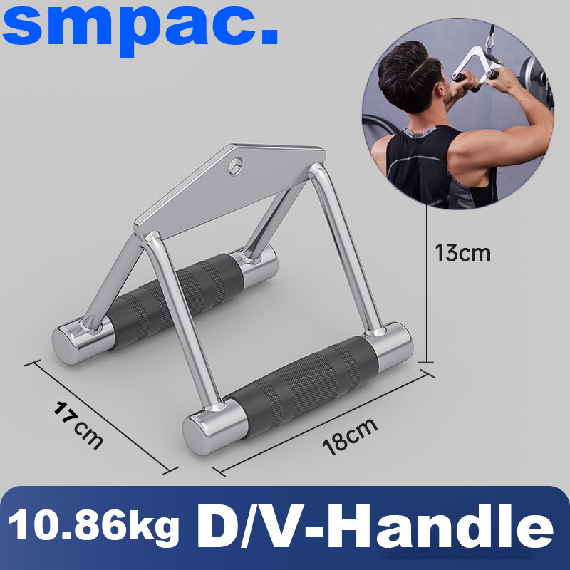 D/V-type pull handle gym gym equipment handle gym handle gym ...