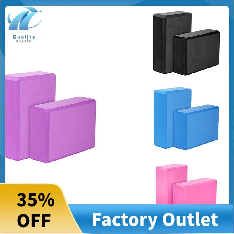 Superb Yoga Blocks 2 Pack,23X15X7.6cm High Density EVA Foam Yoga Block ...