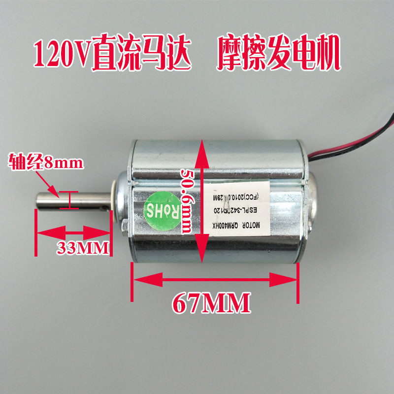 220v DC Motor Small Hand Crank Micro Power Generation Wind Generator ...