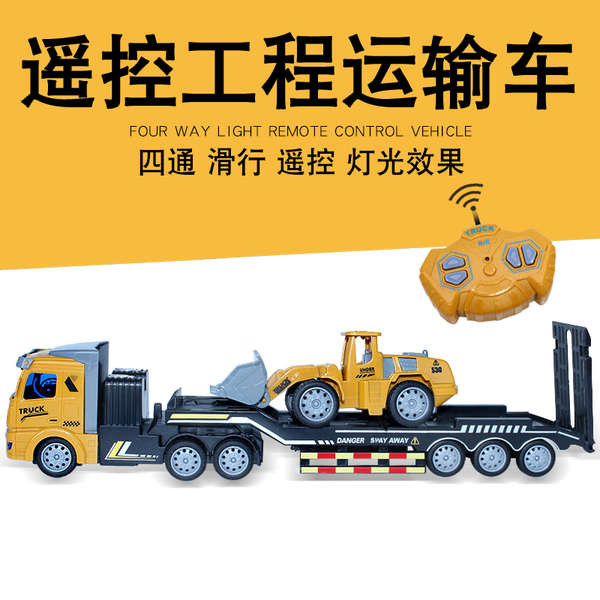 Remote control flatbed trailer with forklift car transporter garbage ...