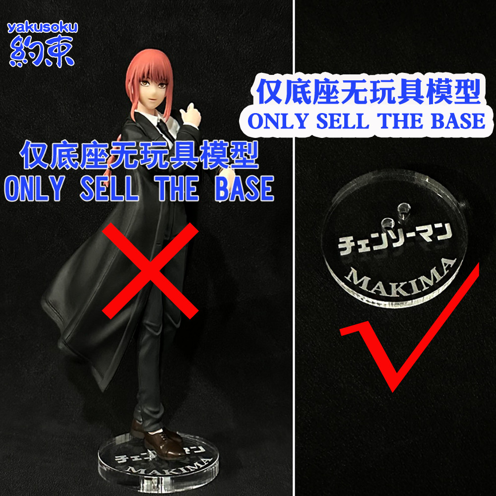 G29b Restraint Base Acrylic Platform for TAITO MAKIMA Chainsaw Man ...