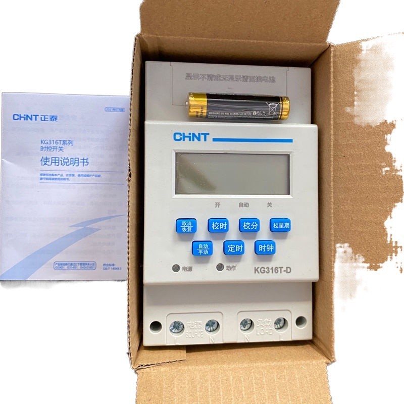 Chint Time Control Switch Led Light Box Billboard Controller Kg316t