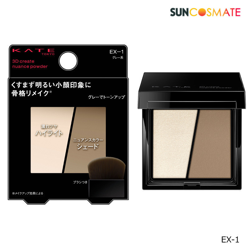 kate 3d create nuance powder Brighten Color Help Shiny Skin | Shopee Philippines