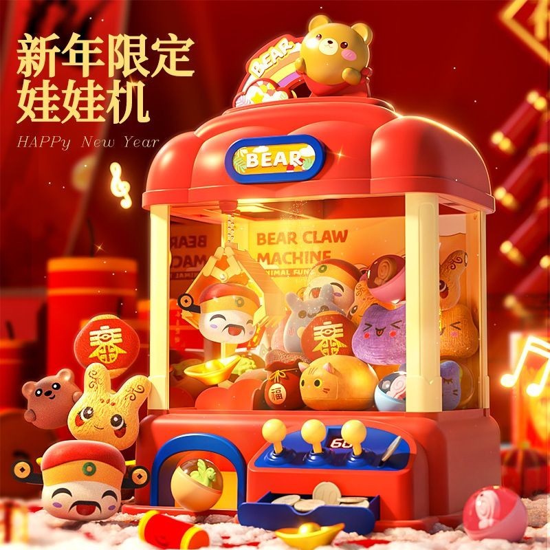 claw machine arcade big Children Claw Machine Family Claw Machine Mini ...