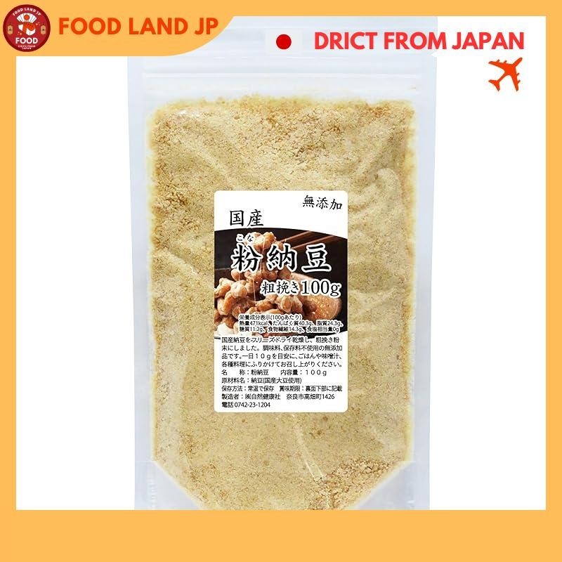 [Direct from Japan]Shizen Kenko-sha Powdered natto 100g Powdered natto ...