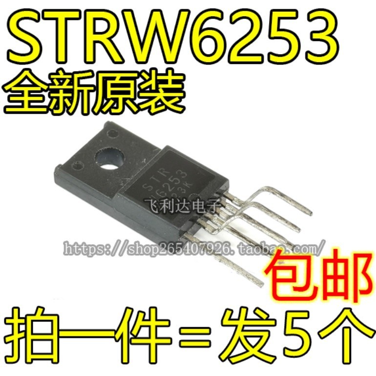 New STRW6253 STRW6253 LCD power management modue chip IC integrated ...
