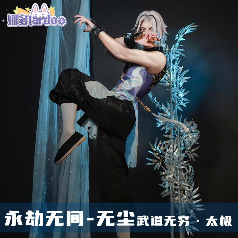 Lardoo NARAKA: BLADEPOINT cos wuchen Tai Chi New Year Costume cosplay ...