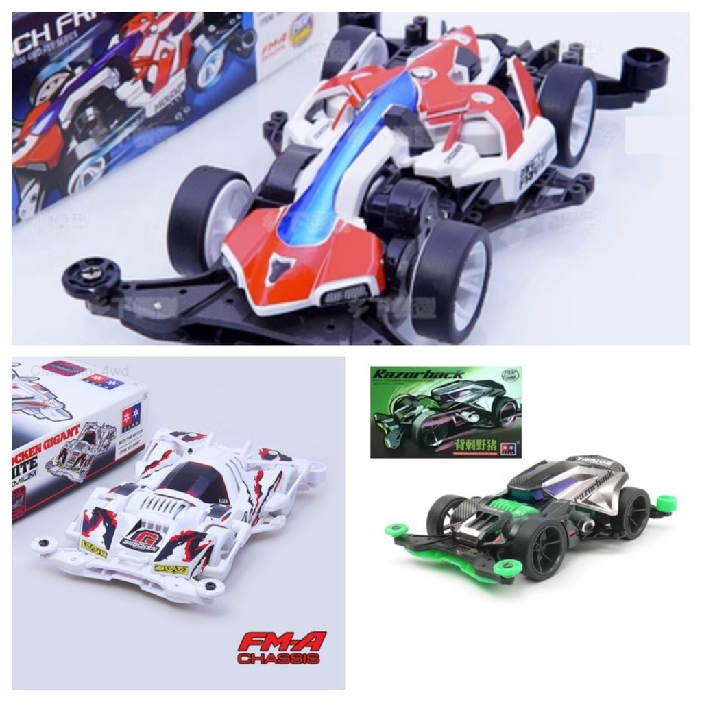 Mini 4wd DA XING kits FMA/SFM,/TZX/S2 chassis for display and ...