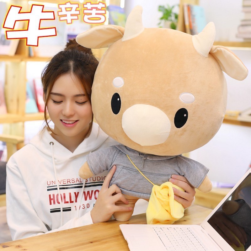 cow stuffed toy cow plushie cow plush Kim Secretary Doll Why Is That ...