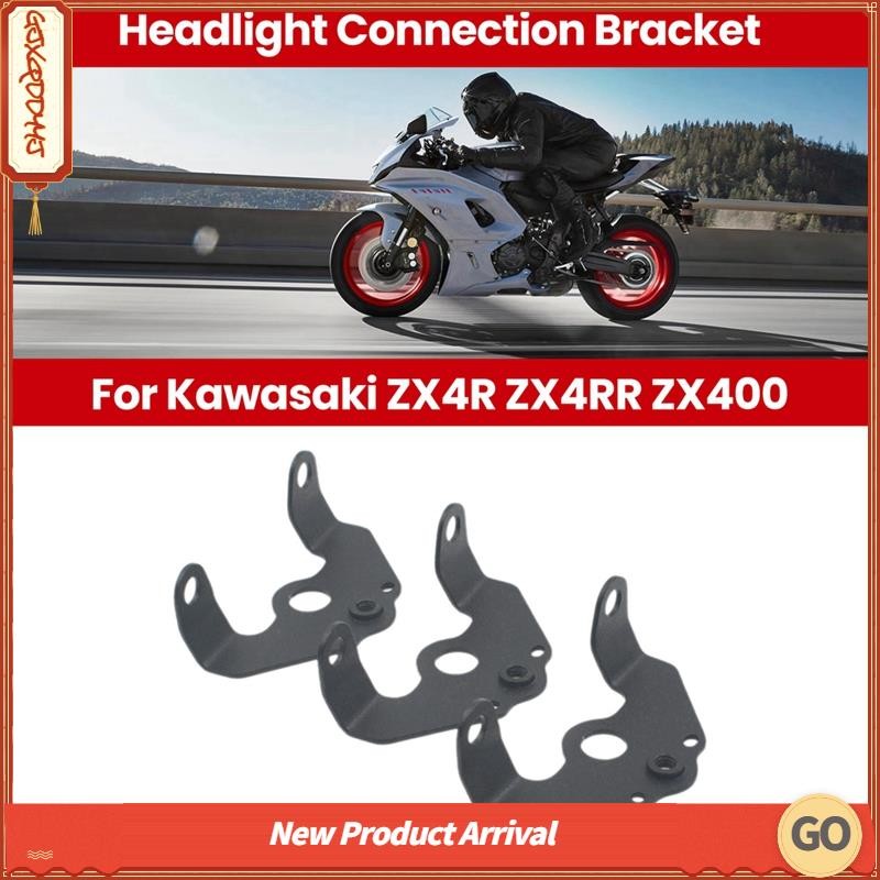 Moto Accessories for ZX4R ZX4RR ZX400 Headlight Connection Bracket ...