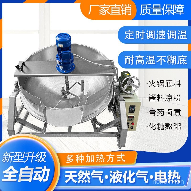 Fully Automatic Stir-Fry Machine Commercial Jacketed Pot Large Stir-Fry ...