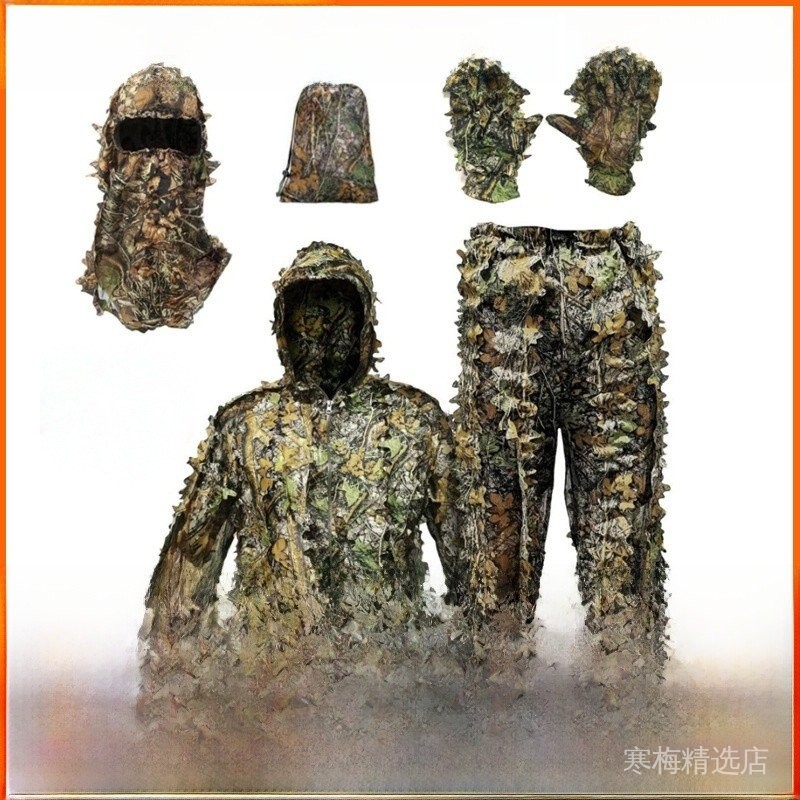 3D 3D Maple Leaf Ghillie Suit Wildlife Photography Disguise Costume ...