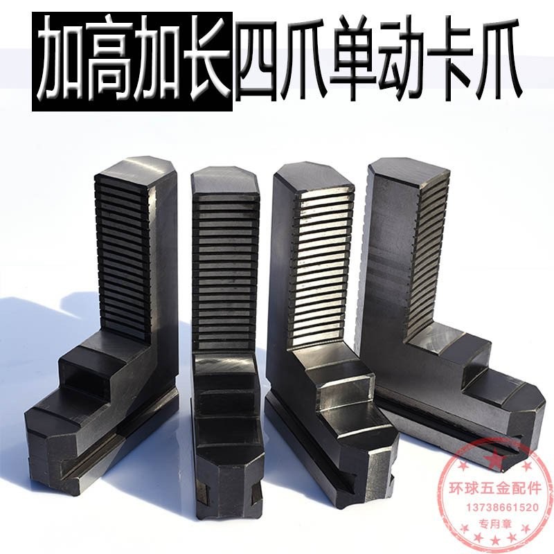 Four-claw Heightened Claw K72 500 630 800Universal Four-Jaw Single ...