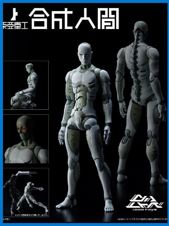 TOA Heavy Industries 1/12 Industries Synthetic Human 6inch Male Action ...