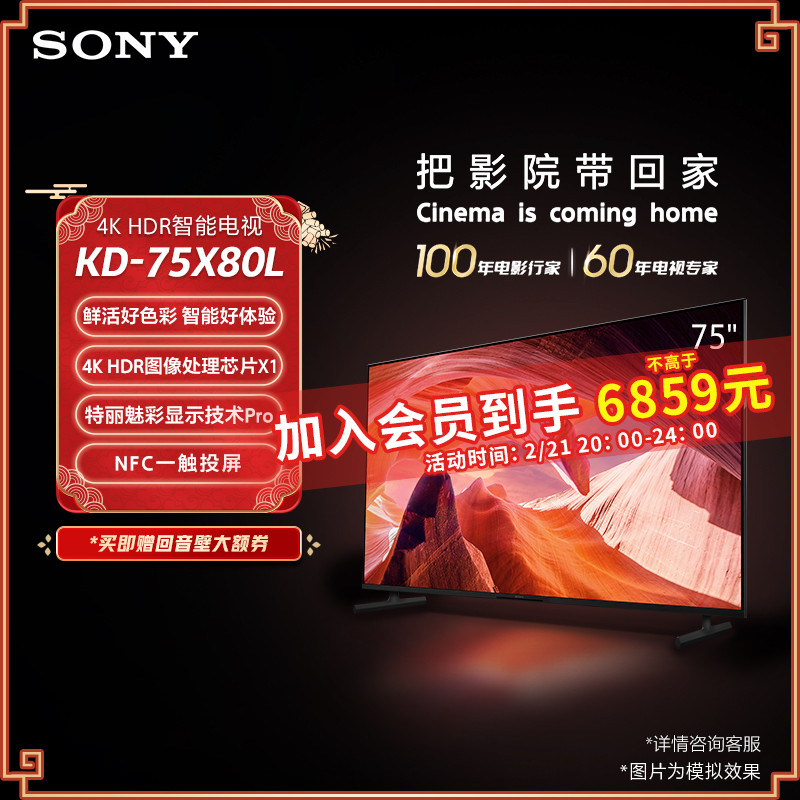 Sony/Sony KD-75X80L 75Inch High Color Gamut Smart TV 4K HDR Full-screen ...