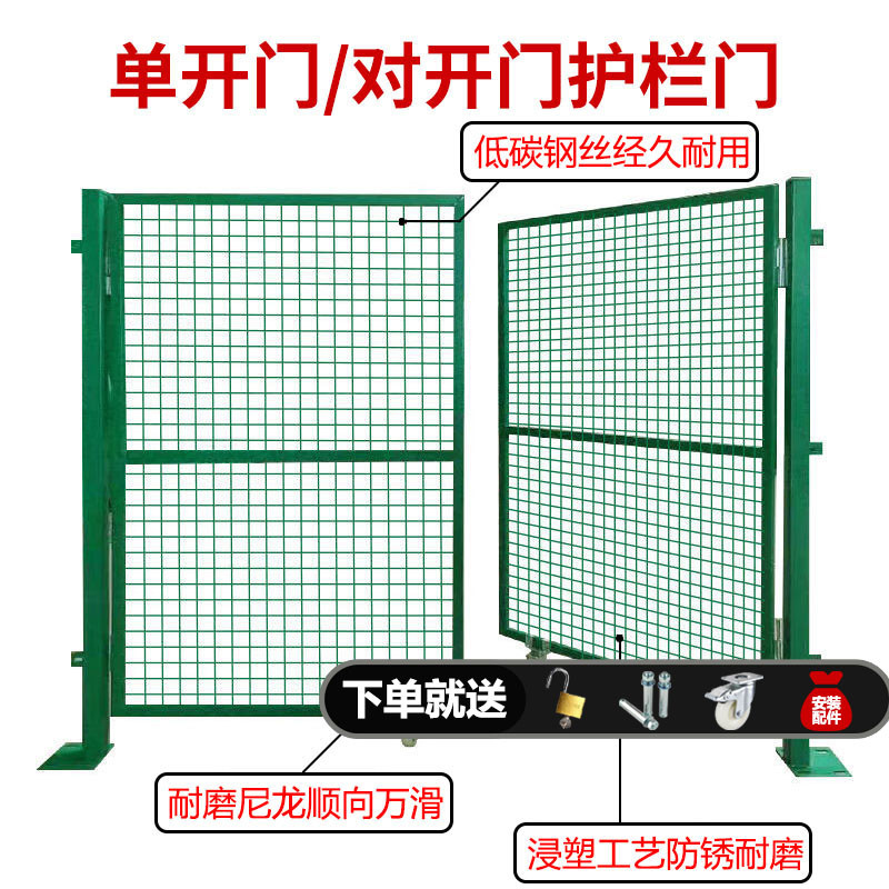 Wire Mesh Gate Enclosure Fence Barrier Gate Outdoor Chicken Farming ...