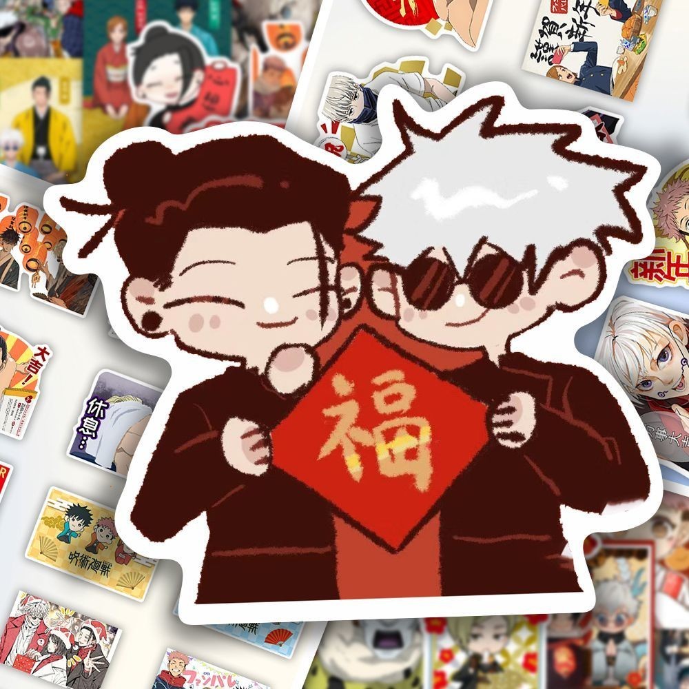 [Limited] 96 pieces of Jujutsu Kaisen New Year greetings Geto Suguru ...