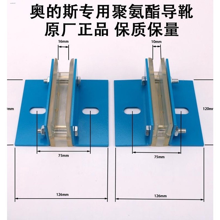 ♦Suitable for OTIS Xizi Otis elevator counterweight guide boots Theo ...