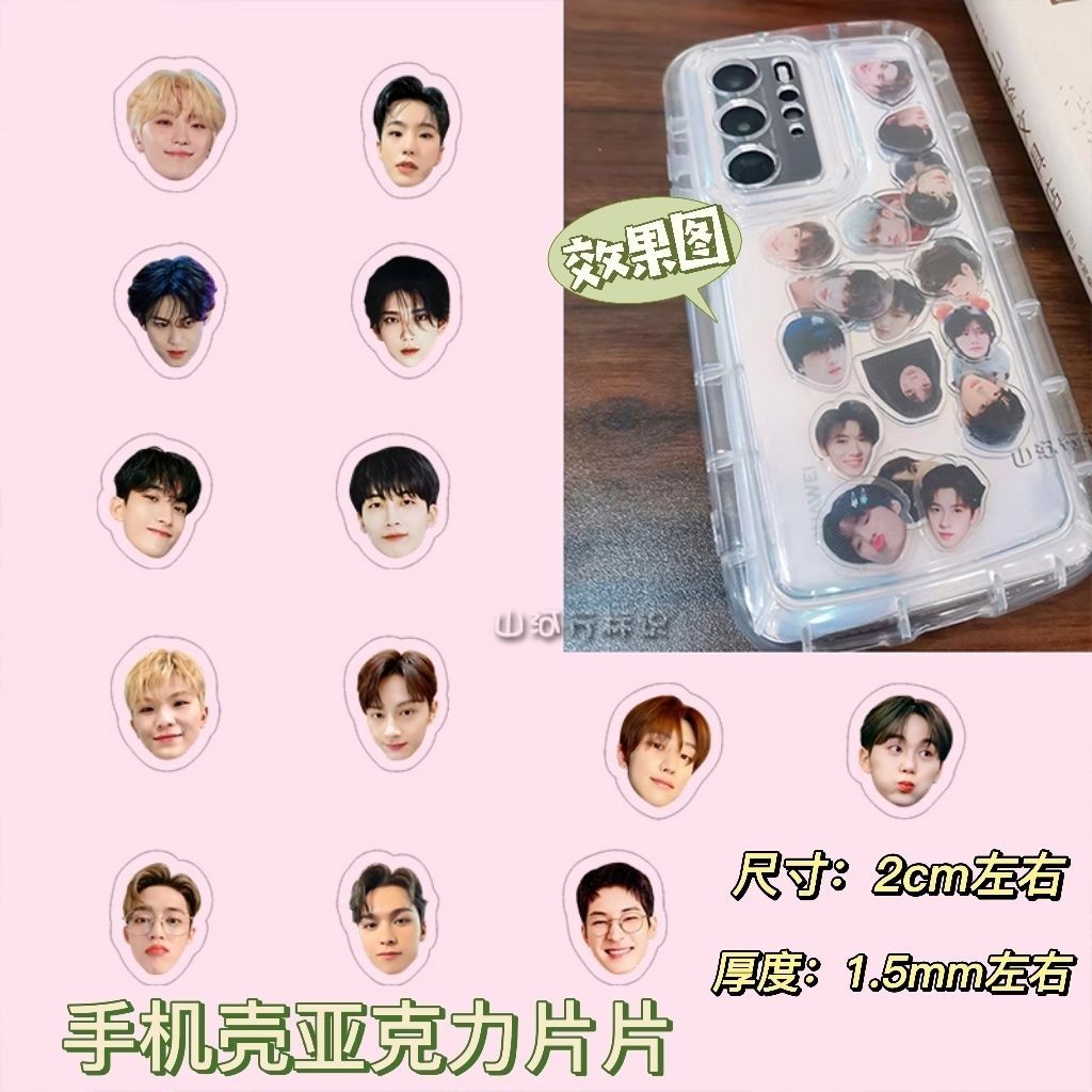 Hot Sale New Product seventeen Phone Case Acrylic Sheet Cui Shengche ...