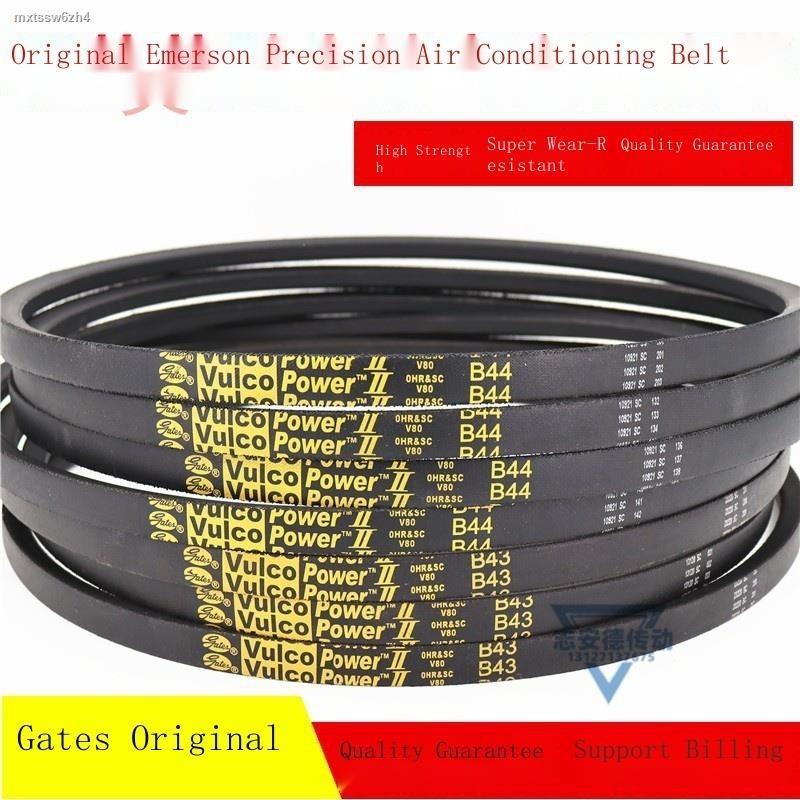 Emerson air conditioning fan belt B43 B44 B45 imported Gates yellow ...