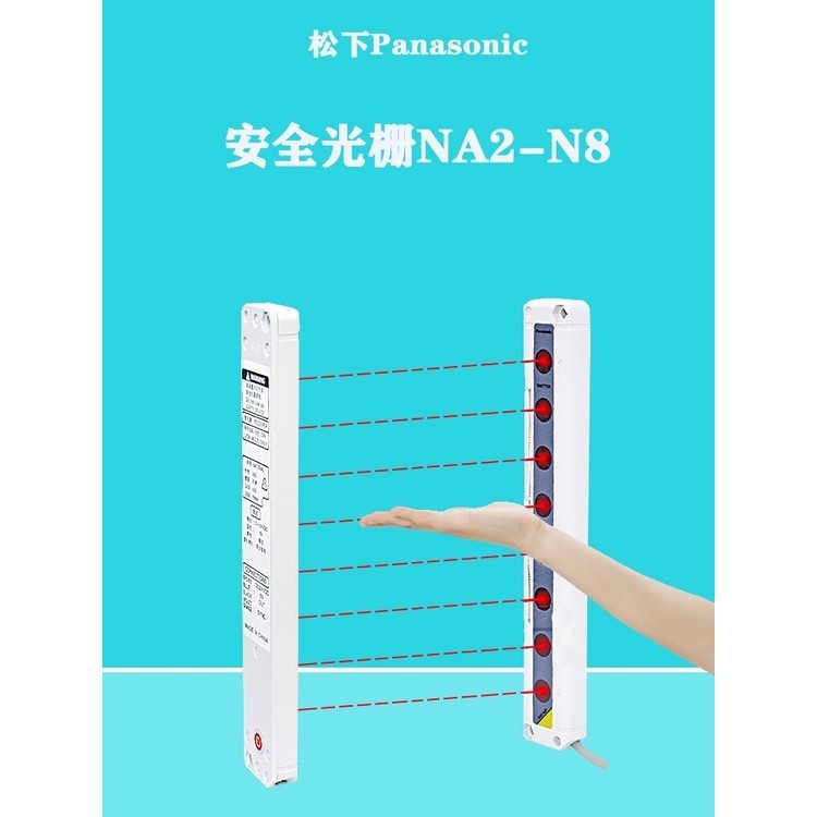 ♡Original authentic Panasonic safety grating sensor NA2-N8-N12-N16-N20 ...