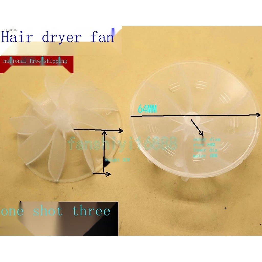 General Kangfu hair dryer fan blade accessories fan blade hair salon ...