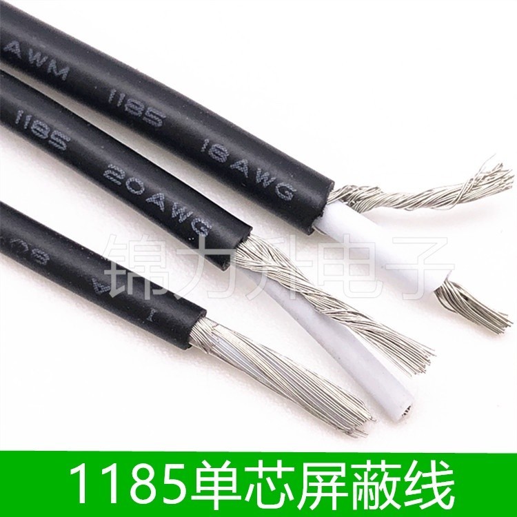 ☎☊UL1185 single-core shielded wire electronic wire 26 24 22 20 18AWG American standard signal ...