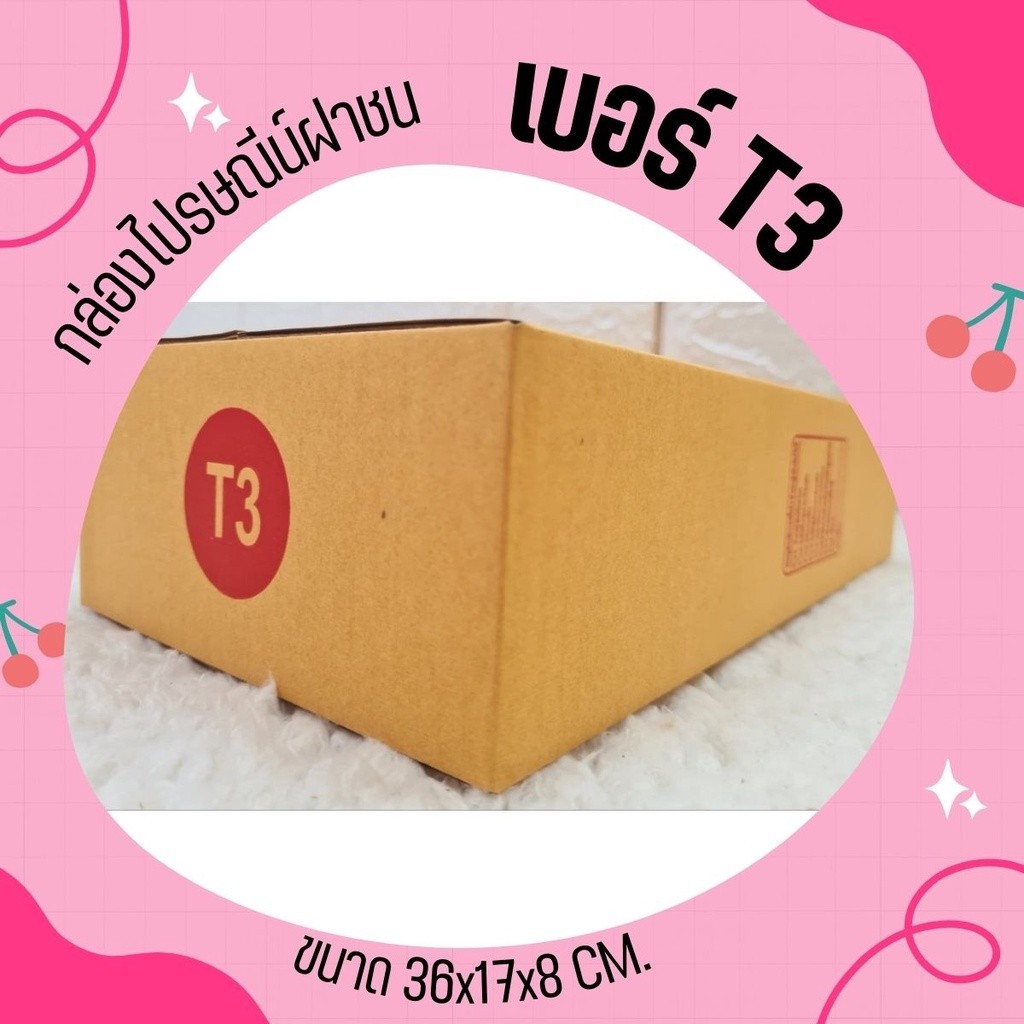 Boxworld4wires? Parcel Box With Lid Number (T3 20 Pieces) | Shopee ...
