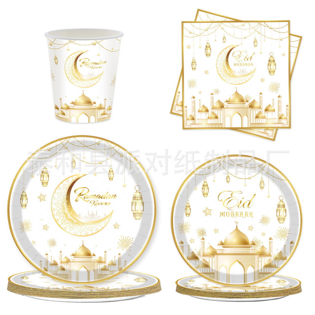 White Gold Eid Mubarak Tableware Set Muslim Hari Raya Ramadan Paper ...