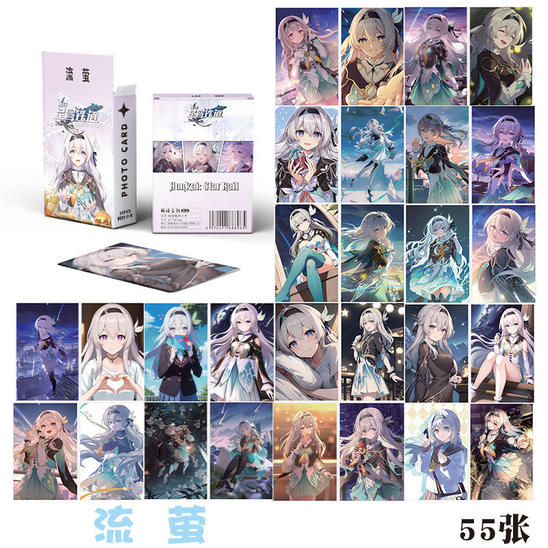 Honkai: Star Rail Firefly Flash Laser Photocard Lomo Card 55pcs/box ...