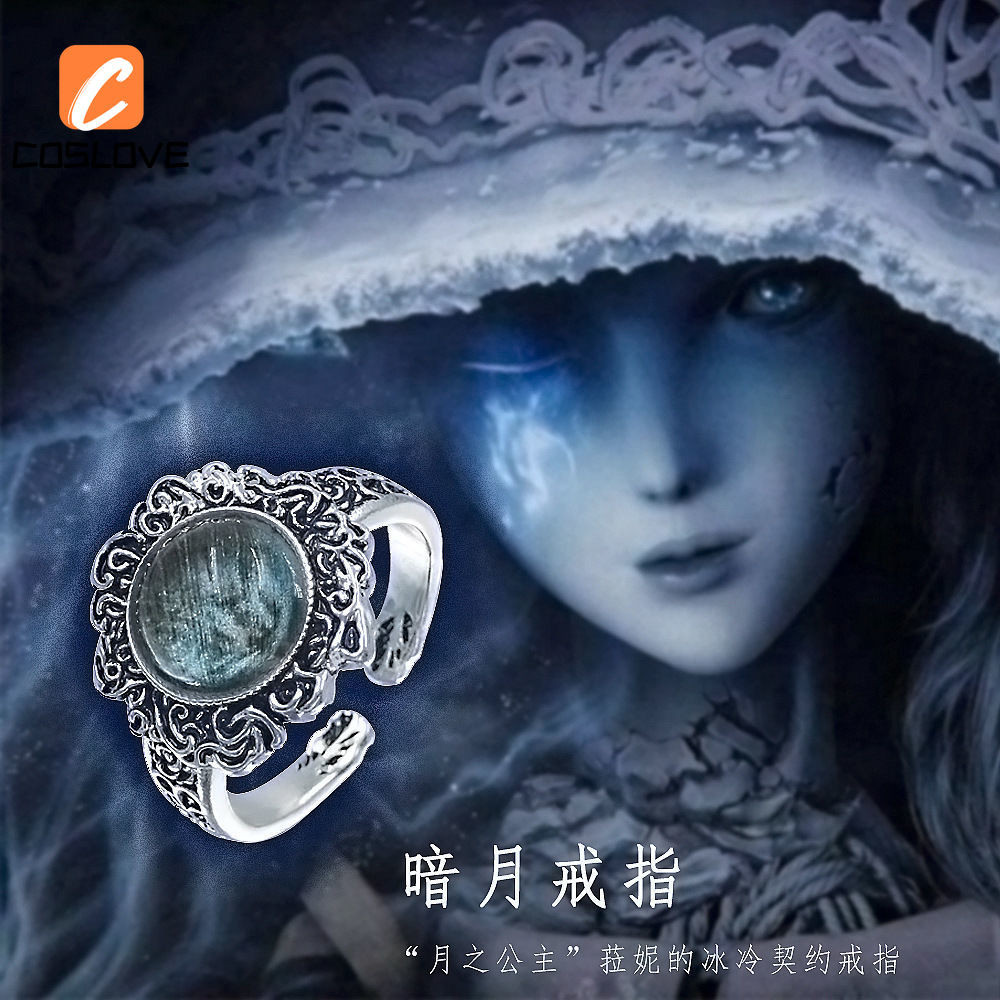 Anime Game Elden Ring Princess of The Moon Rani Wedding Rings Suit for ...