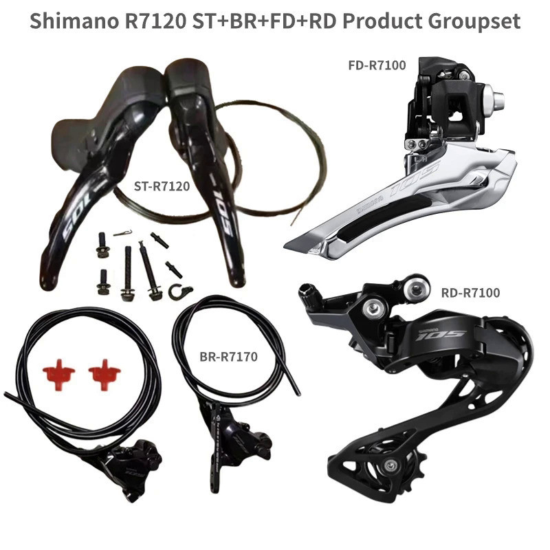 Shimano R7120 Groupset 105 R7120 Hydraulic Disc Brake Derailleurs ROAD ...